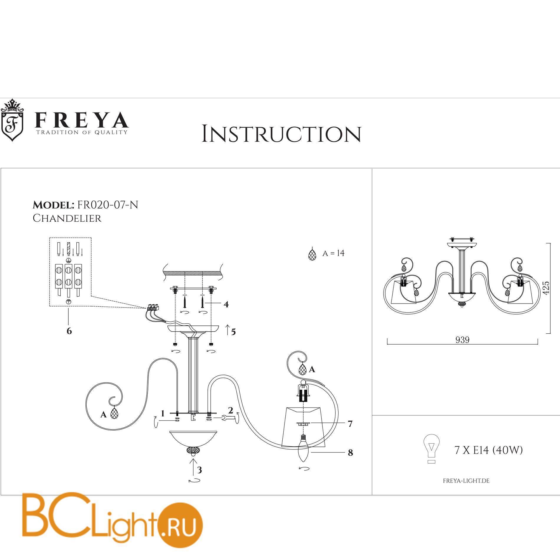 Купить люстру Freya Simone FR2020-CL-07-CH с доставкой по всей России в ...